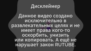 Тикабо Муд Демотиватор #1
