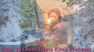 ||Volume Khushboo||Mumtaz Ali Andaz Best khowar song||Ta Cheer Hosta Kitab Poshtam||