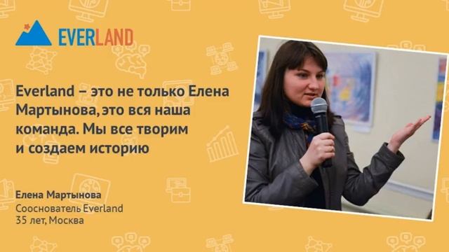 ЕЛЕНА МАРТЫНОВА (1)