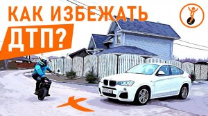 Как избежать ДТП? Безопасность движения на СИМ. Почему моноколеса и электросамокаты мало заметны?
