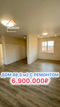 🏝️ Дом на 8 сотках под Краснодаром...