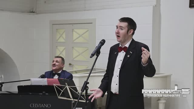 "Музыка любви" - Андрей Катков (вокал), Владимир Булюкин (концертмейстер) 13.03.2025