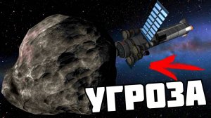 СПАСТИ ЗЕМЛЮ ! в | Kerbal Space Program | # 22