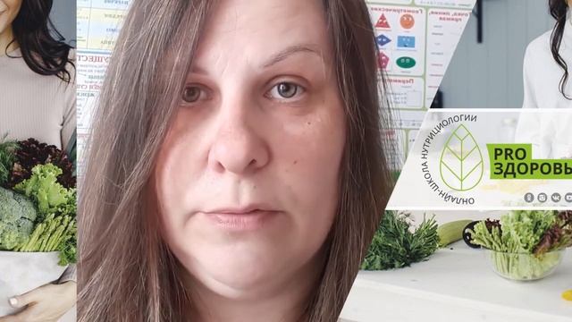 Здоровый организм с помощью правильных витаминов!   Отзыв ученицы Про Витамины
