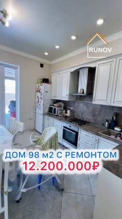 🏝️ Дом на 7 сотках под Краснодаром...