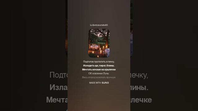 Людмила Никора - Побег