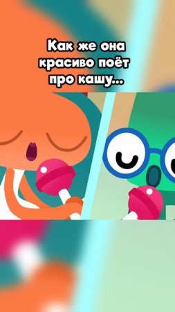 Девочка с собачкой поёт про кашу
