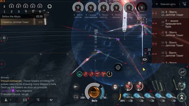 Eve echoes dormant 2-10