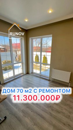 🏝️ Дом на 6 сотках в Краснодаре...