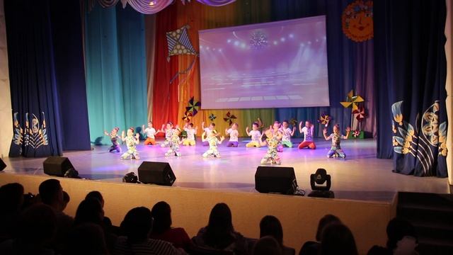 "Диско-конфетти"