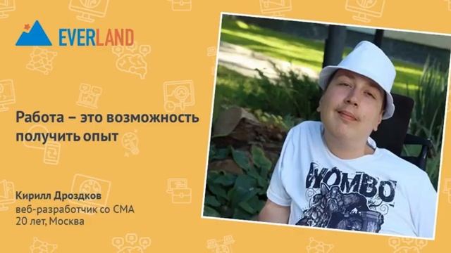 КИРИЛЛ ДРОЗДКОВ