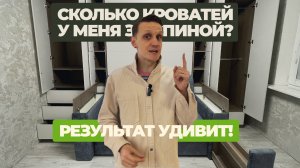 Мало места в комнате? Кровать-трансформер уже здесь! ✨