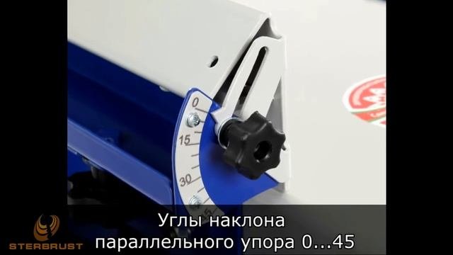 Фуговально-рейсмусовый SDR -2200