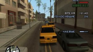 Прохождение GTA San Andreas. Часть 5
