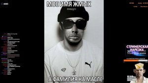 ГЛАД ВАЛАКАС - СЛИВ !!! - КТО ОН В РЕАЛЬНОЙ ЖИЗНИ ???