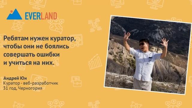 АНДРЕЙ ЮН (1)