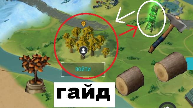 ласт дей гайд как фармить дубы