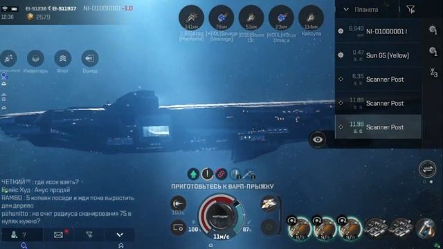 EVE Echoes гребаный ивент