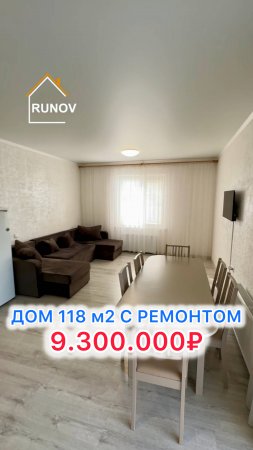 🏝️ Дом в Краснодаре...