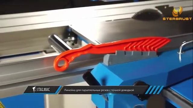 Форматно-раскроечный станок Italmac Omnia 3200 RU
