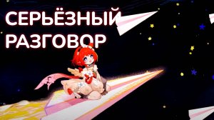 Разговорчики | Трибби - универсальная поддержка? | Honkai: Star Rail ver. 3.1
