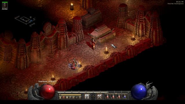 Diablo II Resurrected #71