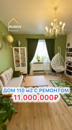 🏝️ Дом под Краснодаром на 6 сотках