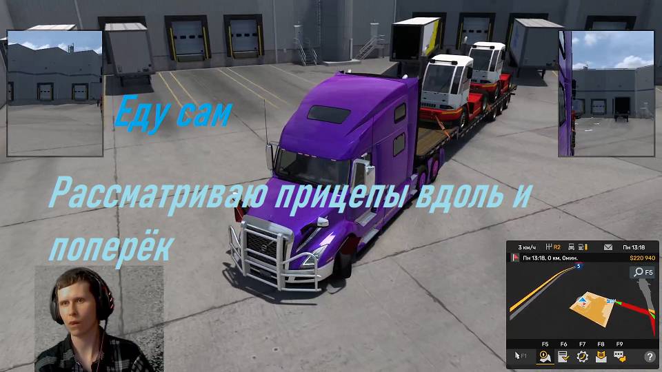 Americal Truck Simulator. Х стрим. Везём грузы. Играем в одиночку! Будем зарабатывать! Погналити!
