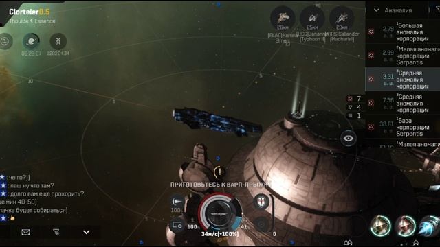 CyanSea кара разворачивается