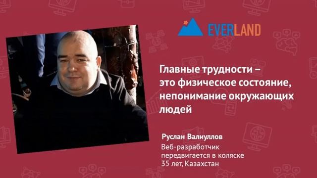 РУСЛАН ВАЛИУЛЛОВ (1)