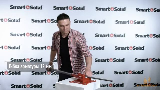 Станок ручной для гибки арматуры Blacksmith RB-16 SmartSolid
