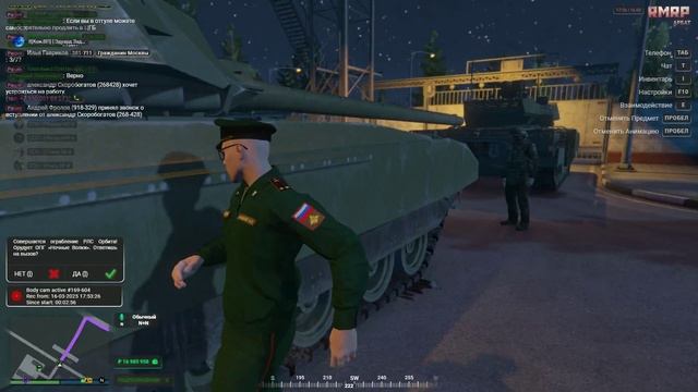 откат танк