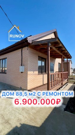 🏝️ Дом на 8 сотках под Краснодаром...