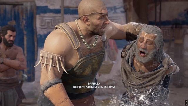 Assassin's Creed Odyssey в 2025 году Прорыв, Знакомство с Варнавой, Получаем Адрестию №6