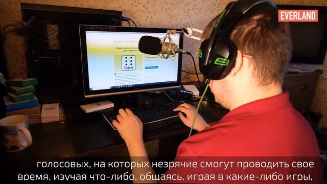 Не видеть и смотреть в будущее