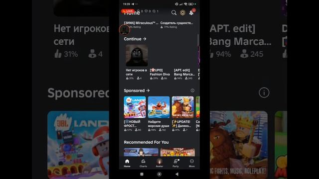 ROBLOX ХОРРОР КОМЬЮНИТИ | ИГРАЕМ В ХОРРОР ИГРЫ В ROBLOX
