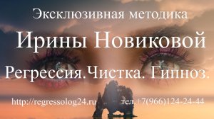Чистка ауры, астральных тел человека.