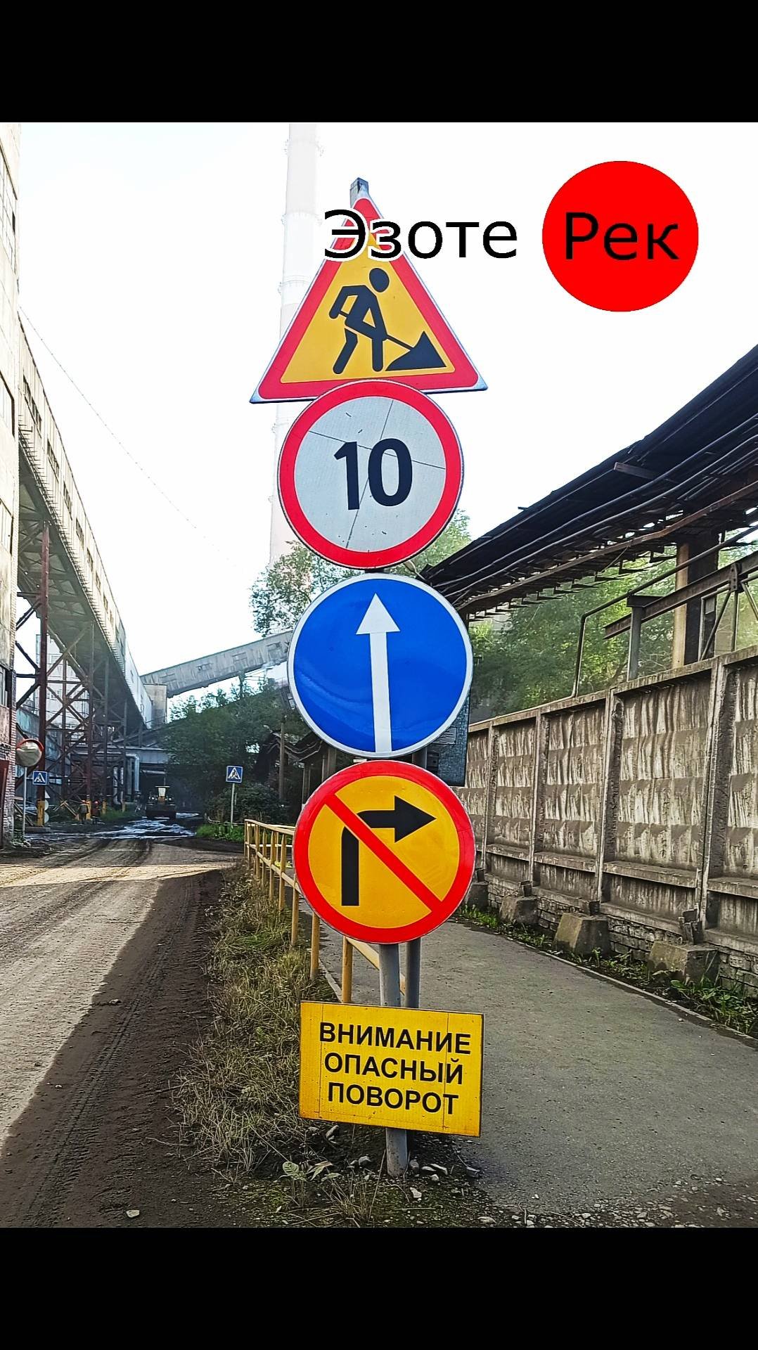 Знаки Загадка Бестолковка