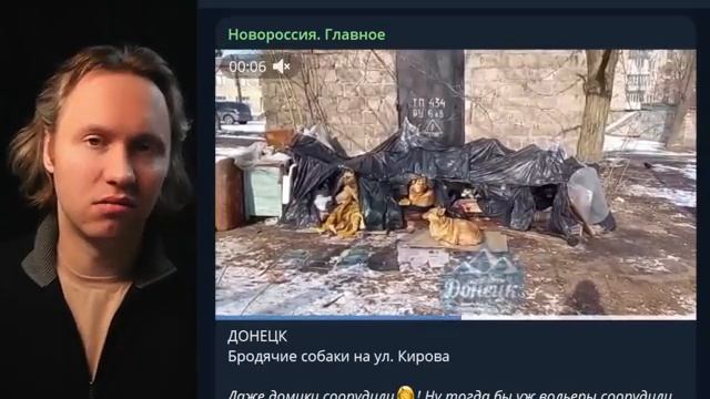 ⚡ Кто Доводит Жителей Донбасса? Жильё, ЖКХ, Зарплаты!
