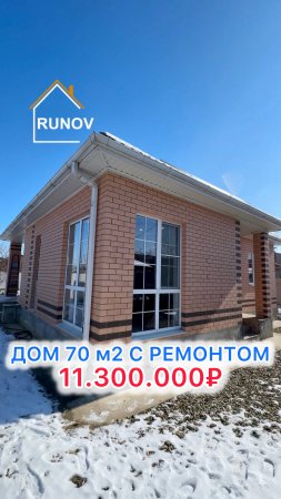 🏝️ Дом с ремонтом в Краснодаре...