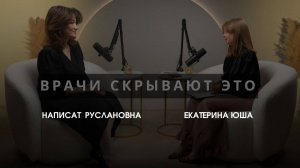 Асимметрия лица? Написат Руслановна раскрывает секреты брекетов.