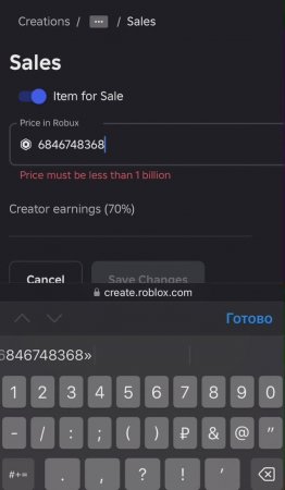 КАК СДЕЛАТЬ ГЕЙМПАС НА ТЕЛЕФОНЕ В ROBLOX