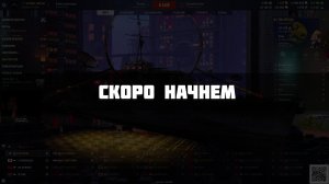 ⚓ CITIZEN: Морские Битвы в "Мире Кораблей" 🌊