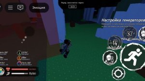 Убегал от убийцы но я сам стал убийцей!!!💀💀😈😈
