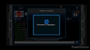 Super Mechs, Vilone: награды войны кланов
