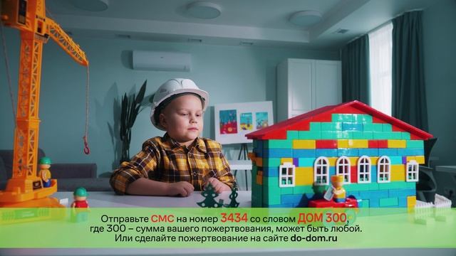 Помогите детям выздоравливать
