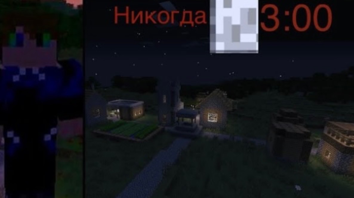 НИКОГДА НЕ ПРИХОДИ В ЭТУ ДЕРЕВНЮ НОЧЬЮ В МАЙНКРАФТЕ АРТЁМ|ARTEM PRO MINECRAFT