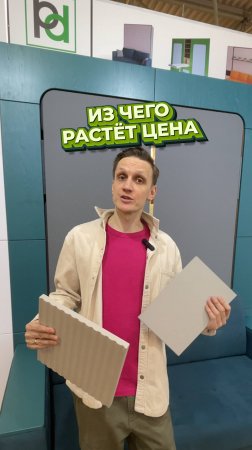 Секрет раскрыт: цена на кровать-трансформер зависит от…