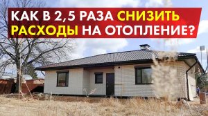 Одноэтажный каркасный дом. Терраса и плитный фундамент. Обзор перед сдачей.