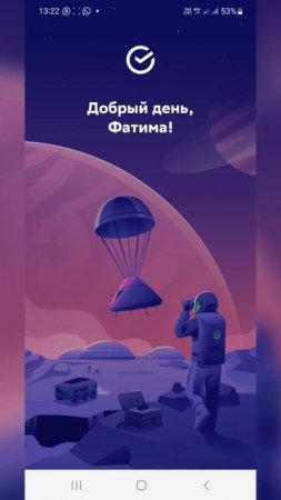 КАК ОПЛАТИТЬ ЗАКАЗ FABERLIC (ФАБЕРЛИК) ЧЕРЕЗ СИСТЕМУ БЫСТРЫХ ПЛАТЕЖЕЙ  СПБ В ПРИЛОЖЕНИИ